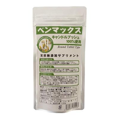 BENMAX便卜粒清肠膳食纤维通肠