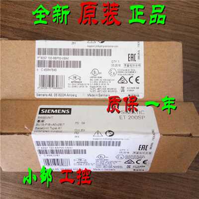 议价6ES7193-6BP00-0BA1 基座单元BU15-P16A02B/T 6ES71936BP000B