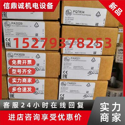 议价IFM  PA3029传感器PA9060原装现货PA9021