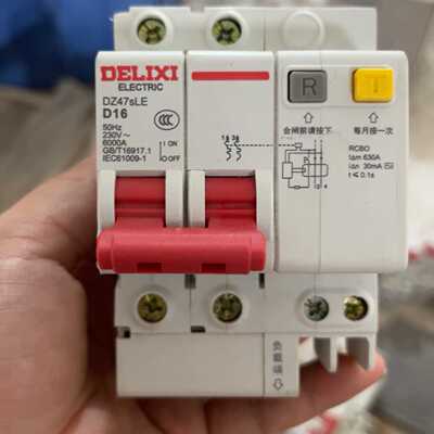 【议价-可维修】西 DELIXI DZ47sLE 2P /均有货
