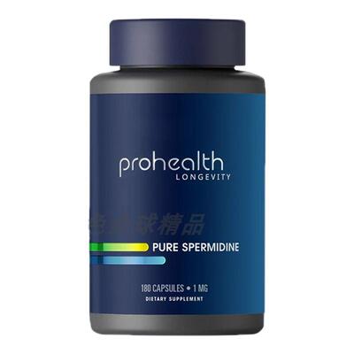 美国ProHealth Pure Spermidine 纯精氨酸1毫克180粒胶囊纯亚精胺