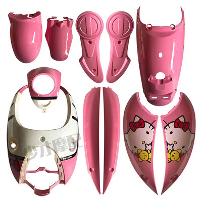 小龟王全套改装外壳加厚加固