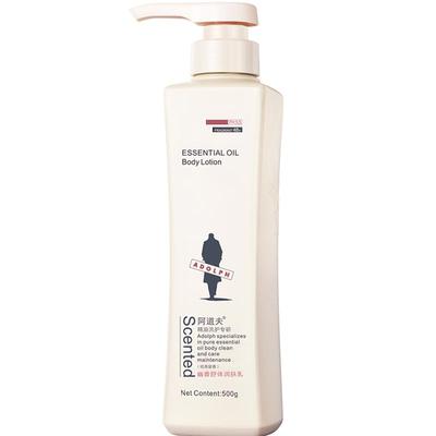 阿道夫身体乳500g持久留香润肤乳