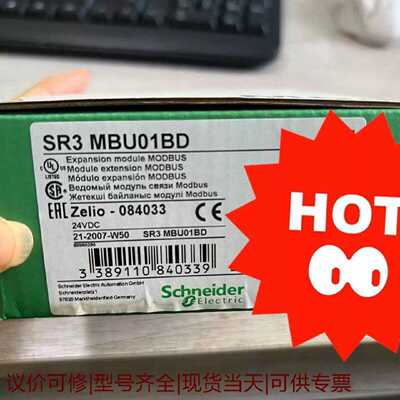 【议价可修】SR3MBU01BD全新原装正品
