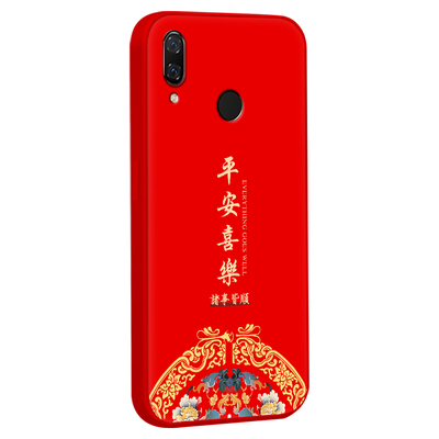 红色系适用于华为P20lite手机壳
