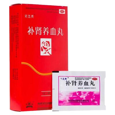 【天添美】补肾养血丸6g*9袋/盒