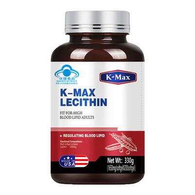 康麦斯牌卵磷脂胶囊大豆卵磷脂中老年调节血脂保健品搭鱼油200粒