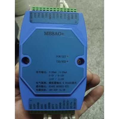 议 价鸿海MB8AO模拟量输出模支持020mA420工业自动可 维修