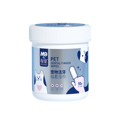 宠物洁牙指套去除牙垢清新口气
