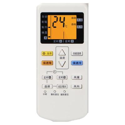 适用 松下空调遥控器通用A75C3679 A75C4431 A75C3267 2502