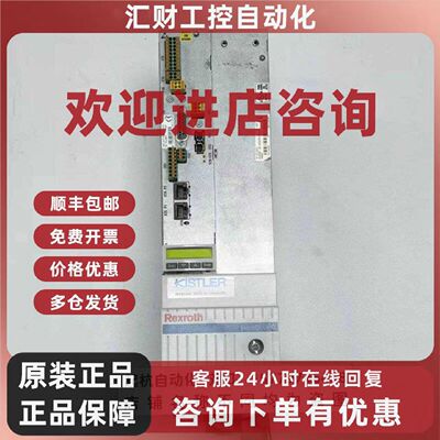 议价力士乐驱动器HCS02.1E-W0070-A-03-NNNN轴卡CSB01.1B-ET-EC-N