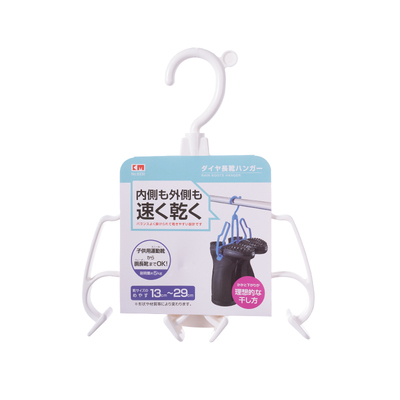 多用晾鞋架雨鞋雨靴专用晾晒架子