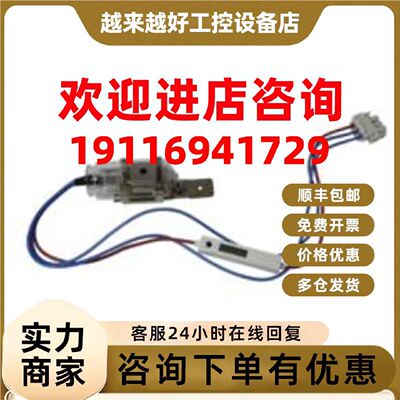 议价PE珀金埃尔默L6022728用于紫外Lambda25/35/45/850/1050氘灯
