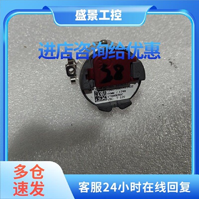 议价力士乐编码器SKM36-HFA2-S01现货议价 有意私聊