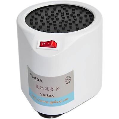 沪西实验室小型漩涡混合仪混合器