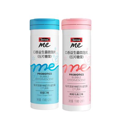 清新口气Swisse口香益生菌微泡片