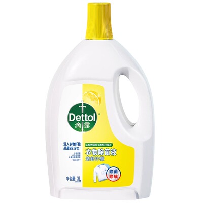 滴露衣物除菌液清新柠檬