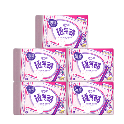 洁婷透气护垫超薄迷你卫生巾