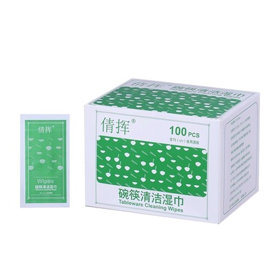 餐具消毒湿巾旅行一次性碗筷清洁