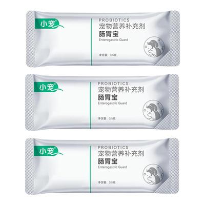 小宠肠胃宝犬猫通用益生菌
