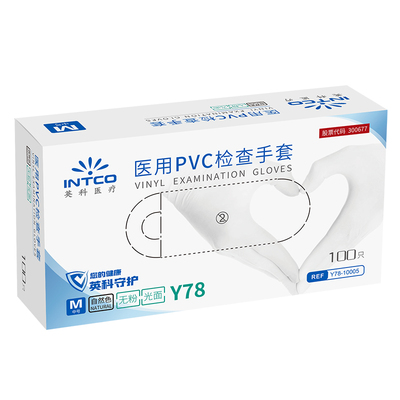 英科医疗一次性PVC手套医用食品