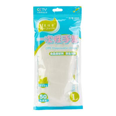 美佳馨加厚塑料薄膜一次性手套