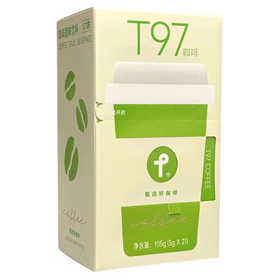 T97甄选咖啡固体饮料全新升级