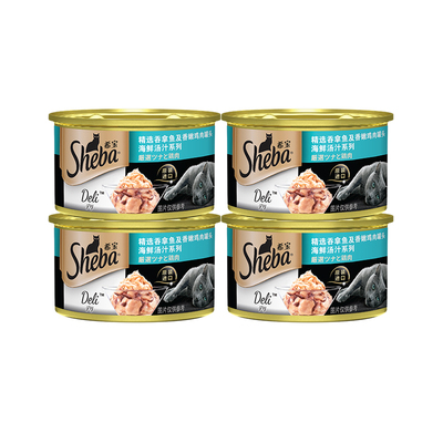 Sheba希宝猫罐头8罐猫零食补水