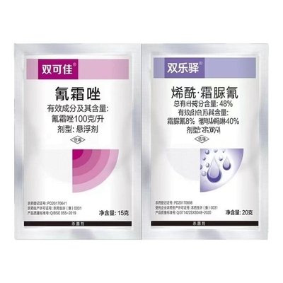 霜霉病专用杀菌剂套装烯酰霜脲氰