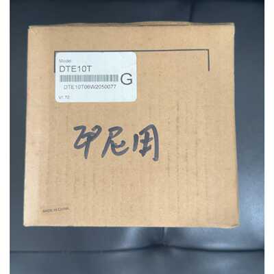 询价下单台达温度控制器DTE10T，全新未使用，原装正品，带包装盒