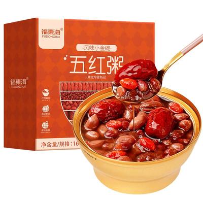 阿里药房售五红粥五谷杂粮代餐粥