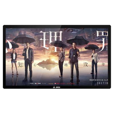 【已售10w+】互视达智能AI广告机