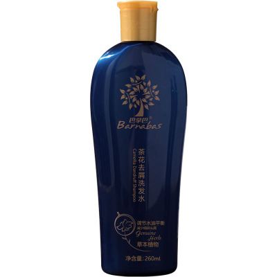 巴拿巴茶花去屑洗发水控油去屑
