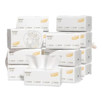 丝飘医护级大尺寸擦手纸巾优等品抽纸家用实惠装抽取式餐巾卫生纸