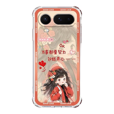 如伊适用荣耀Magic8ProAir手机壳