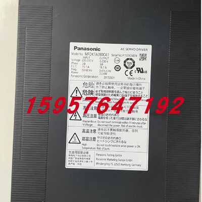 议价全新原装3kw松下伺服驱动器MFDKTA390CA1 质保一年现货欢迎询