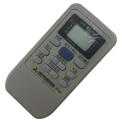 适用于三菱重工空调遥控器全新冷暖型RYD502A006/006A