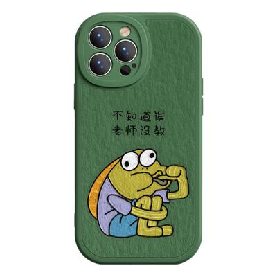 适用苹果17手机壳iPhone16promax新款12mini沙雕鱼人14pro液态8plus7p硅胶xr个性xsmax软x男14plus女6e保护套