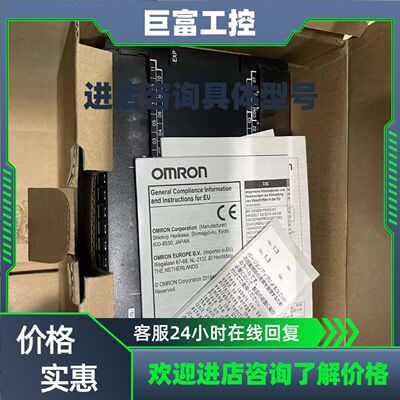 议价欧姆龙OMRONCP1ENX20DTD温控模块，议价商品