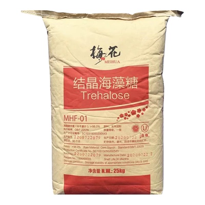 25kg包邮奥古结晶袋装正品包邮