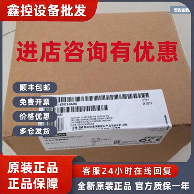 议价6ES7317-6TK13-0AB0西门子S7-300CPU中央处理器6ES73176TK130