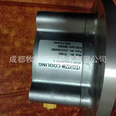 德国贺德克HYDAC电机泵MFZP33.0P112100RV6440050