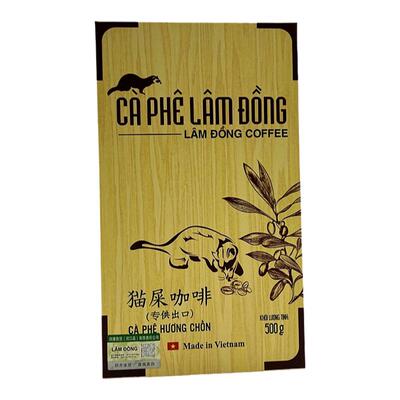 猫屎咖啡粉越南进口研磨手冲滴漏