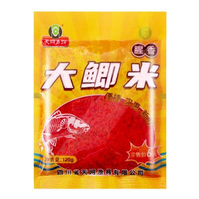 天网大鲫米颗粒状酒米碎米窝料