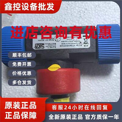 议价SIKA流量计流量开关VT1541KROFIN08 全新现货