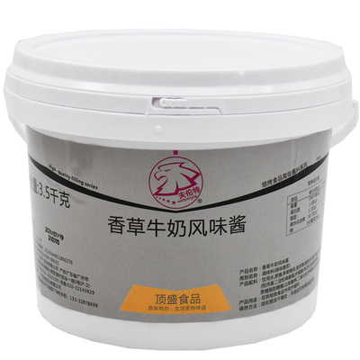 顶盛香草牛奶馅蛋糕面包夹心酱