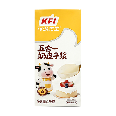 【整箱12盒】KFI可颂五合一奶皮子浆奶皮子酸奶奶油基底手工酸奶