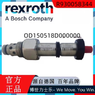 询价Rexroth力士乐 R930058344 OD150518D000000