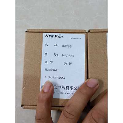 议价全新NEWPWR 防浪涌雷击 电涌保护器 S-FLT S-FLT-2-5