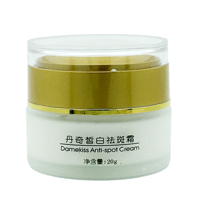 热销希波顿2代丹奇皙白祛斑霜黄褐斑晒斑美白面霜，全场拍2件包邮